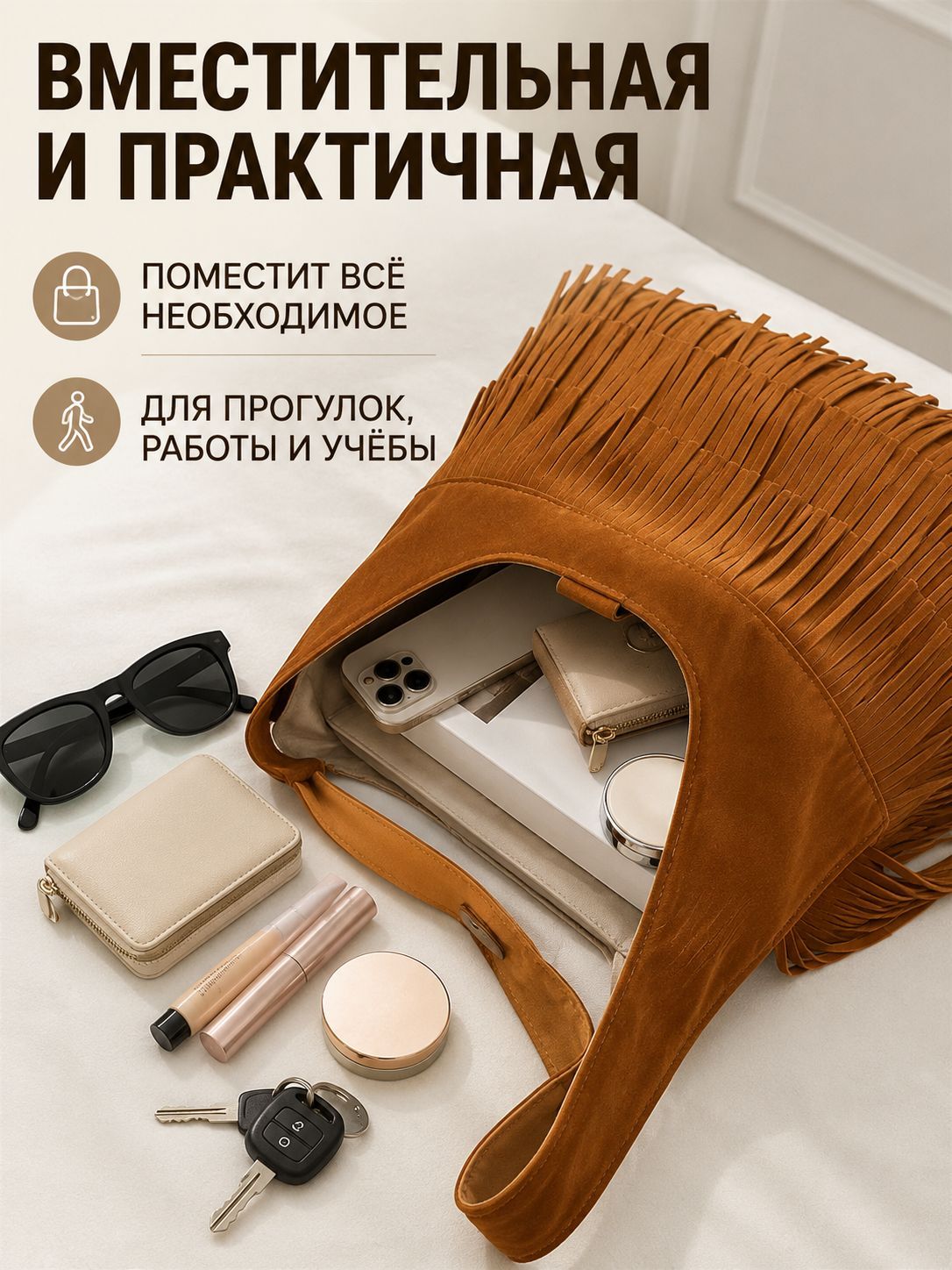 Сумка — фото 1