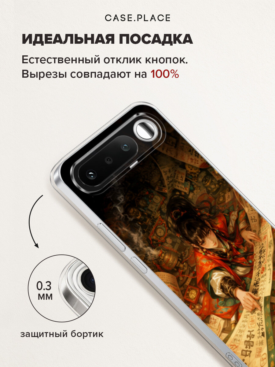 Силиконовый чехол на Realme 16 / Реалми 16 с принтом Восточный обряд — фото 1