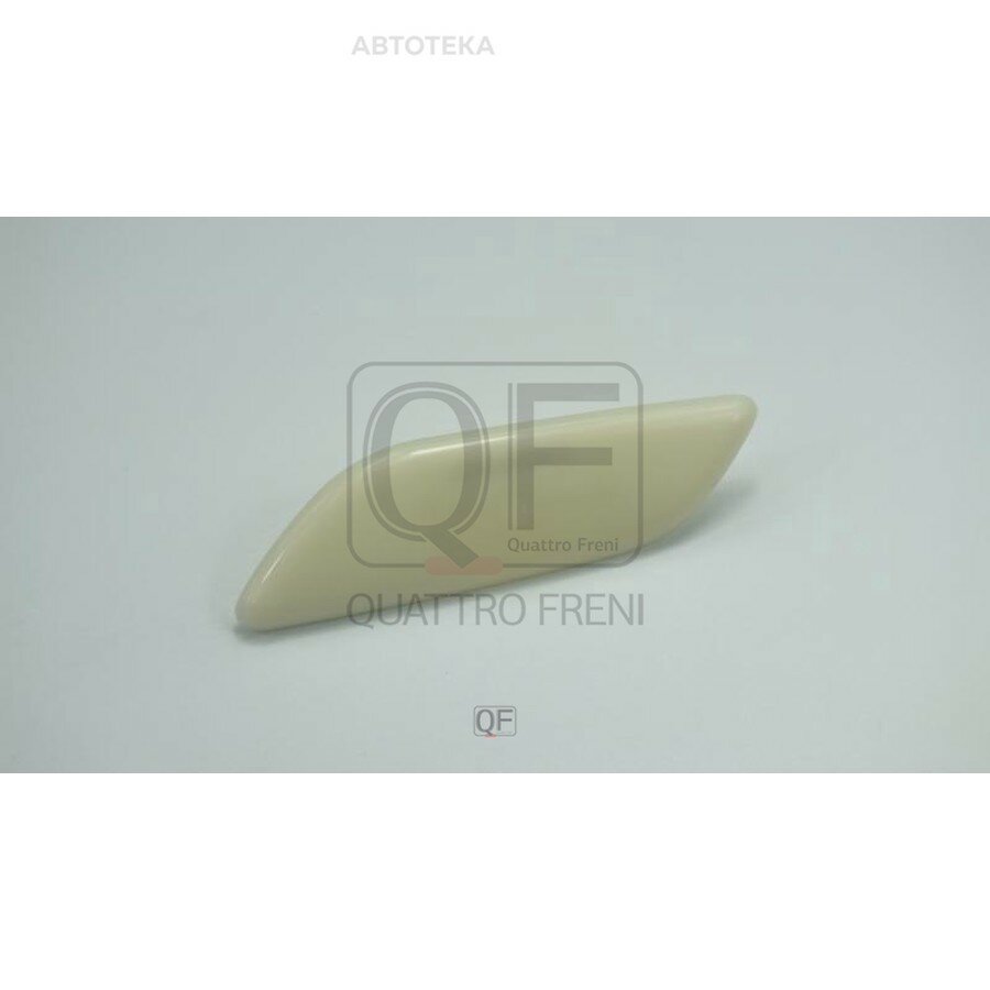 Крышка форсунки омывателя MAZDA 6 13- лев. QUATTRO FRENI QF40N00012