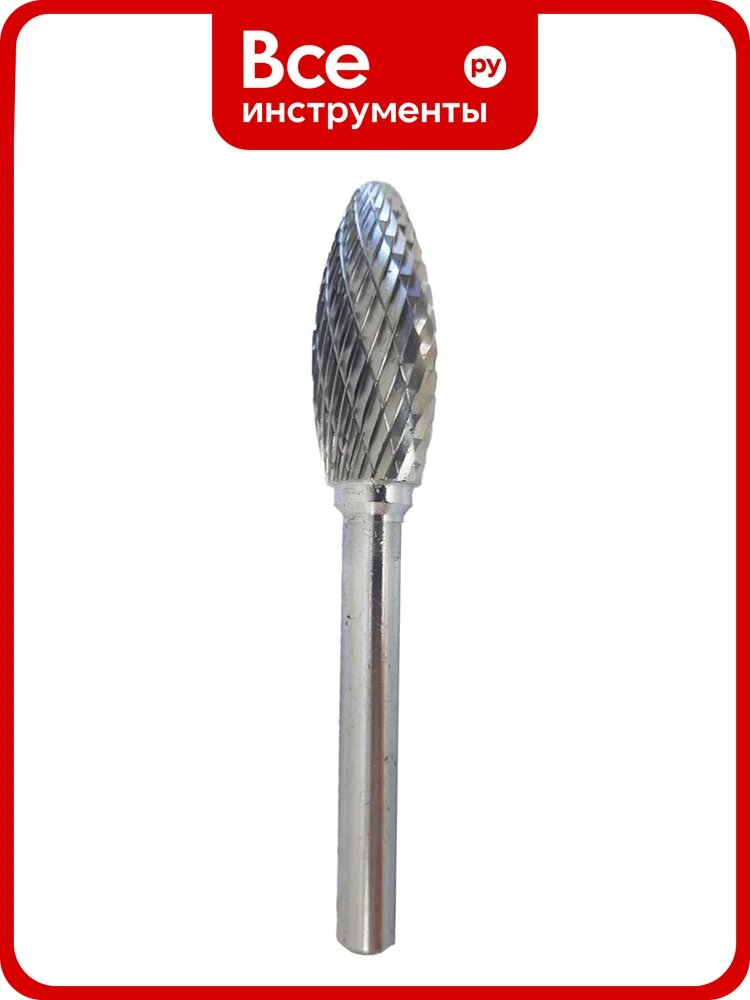 Бор-фреза Flexione DH 1636/6 пламевидная Expert 30001627