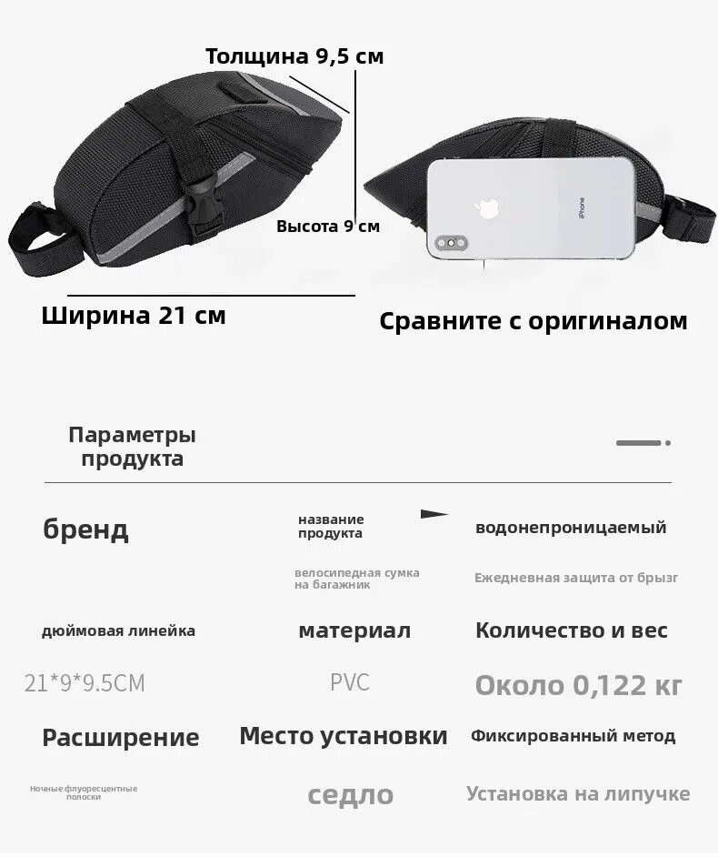 Сумка — фото 1