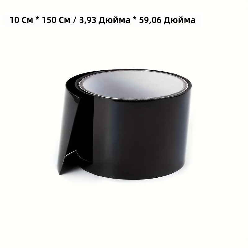 Уплотнительная лента для ремонта труб и герметизации утечек 3,93×59,06 дюйма, черный