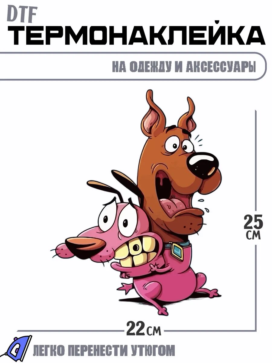Термонаклейка скуби ду