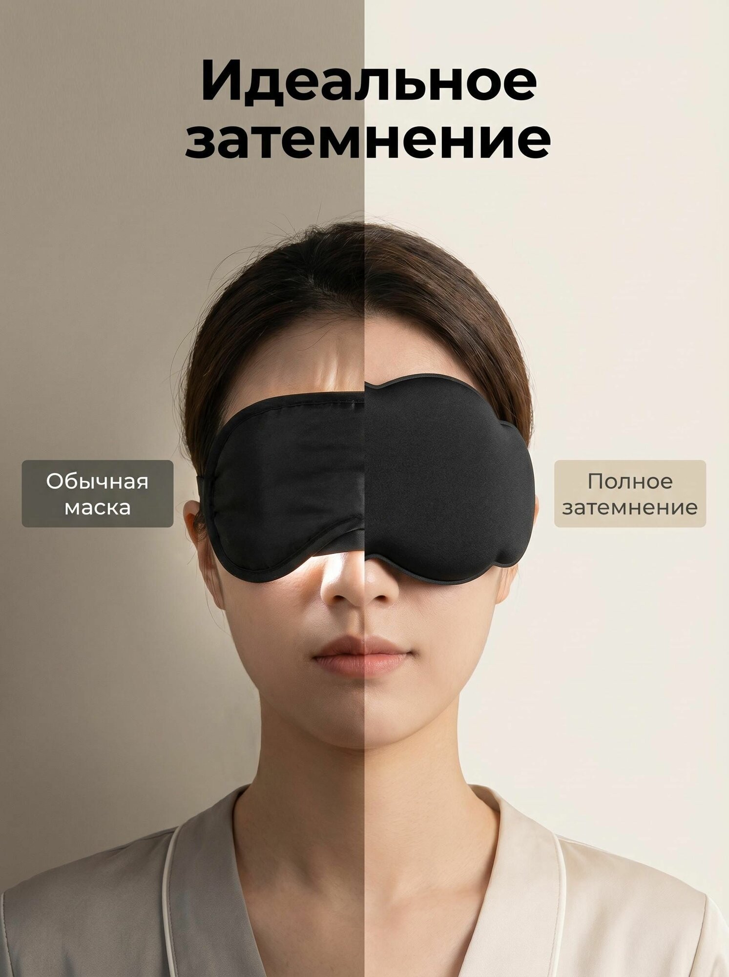 Аксессуар для атомайзера — фото 1