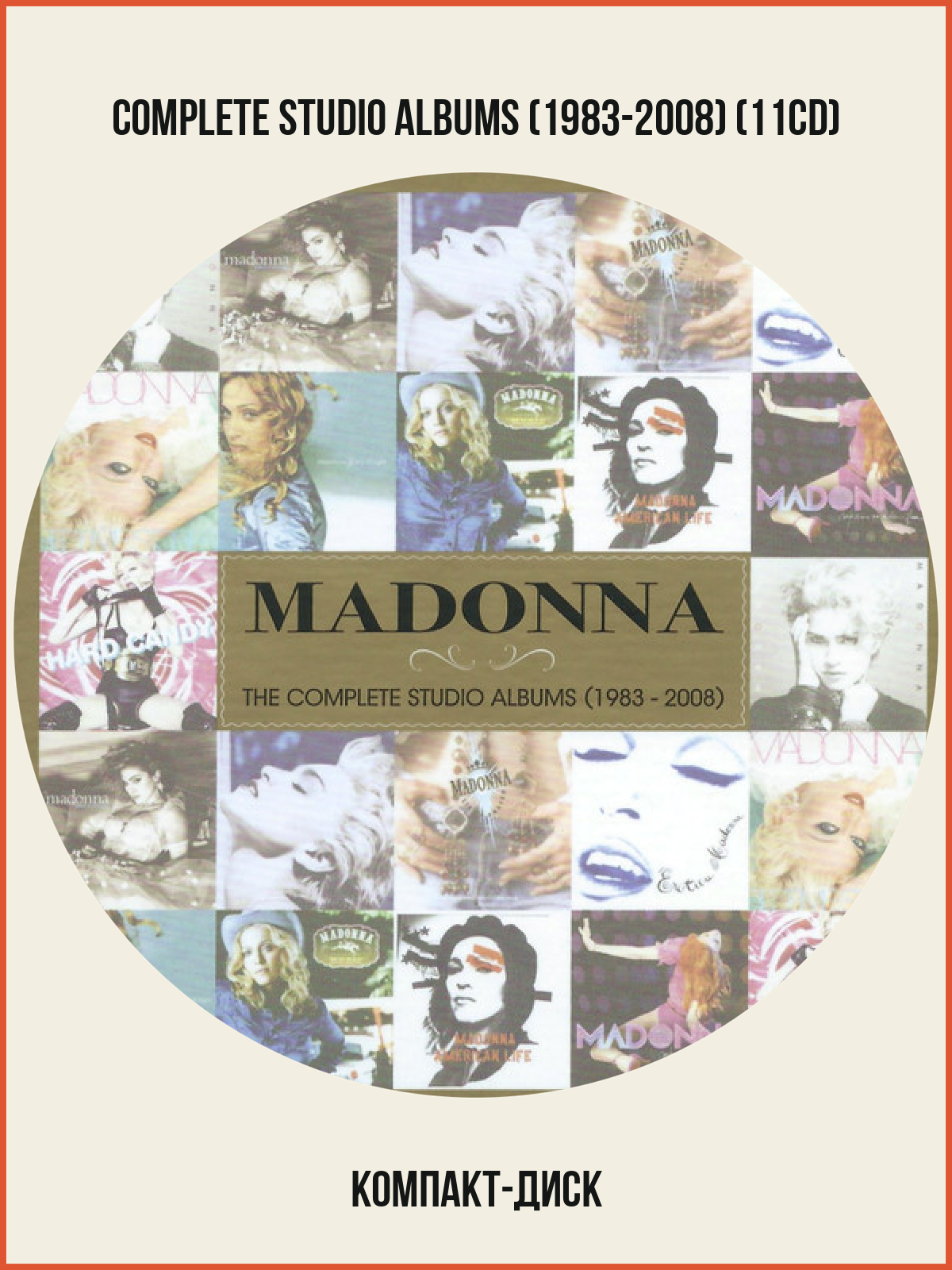 Компакт-диск Warner Madonna – Complete Studio Albums (1983-2008)