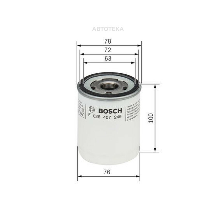 Фильтр масляный BOSCH F026407245