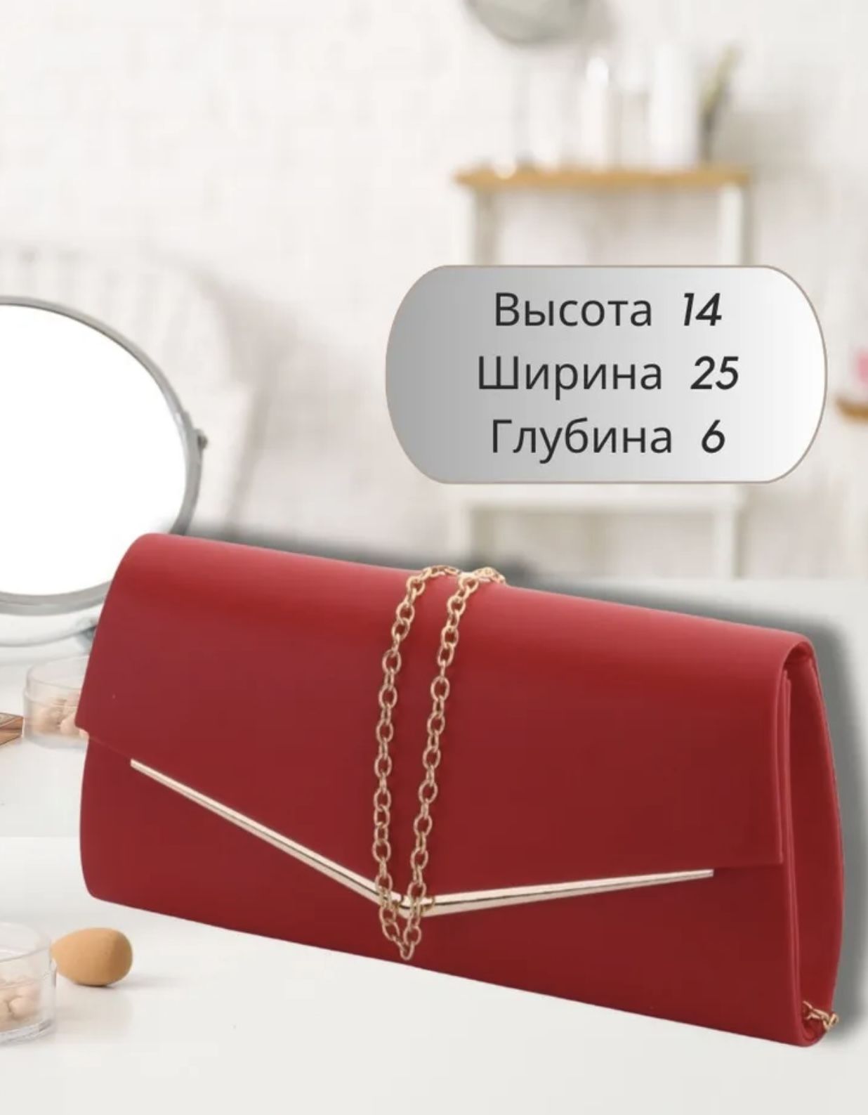 Сумка , красный — фото 1