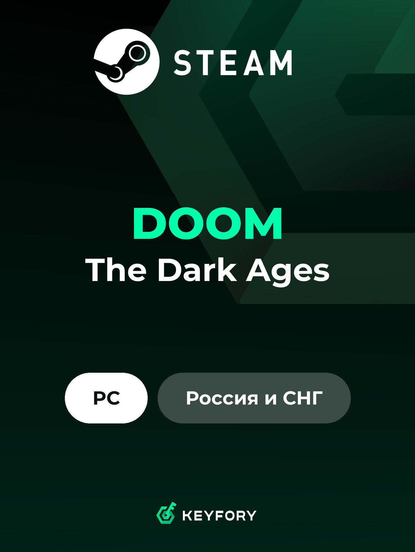 DOOM: The Dark Ages, ключ Steam для ПК, на русском языке, для России и СНГ
