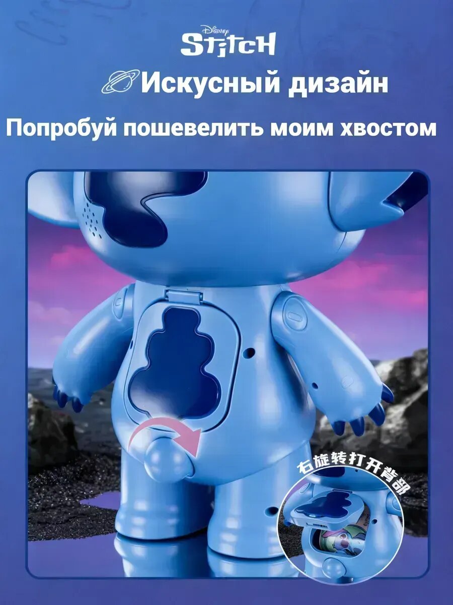 ДиснейКопилка Стич — фото 1