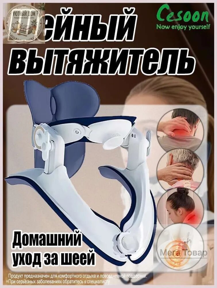 Тренажер для шеи mzm-20260627171818593