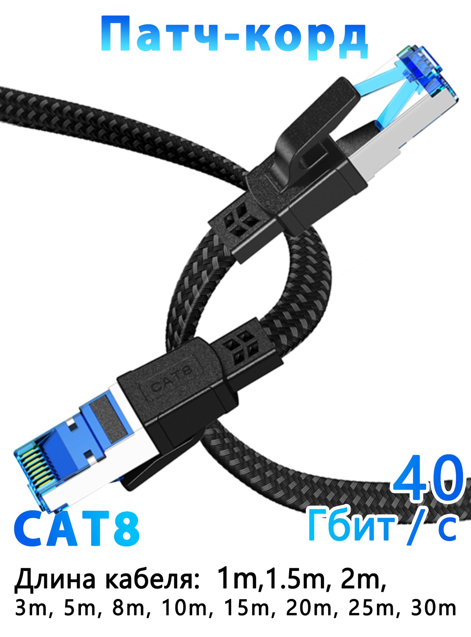 D-Sunty Кабель для интернет-соединения RJ-45/RJ-45, 10 м, синий