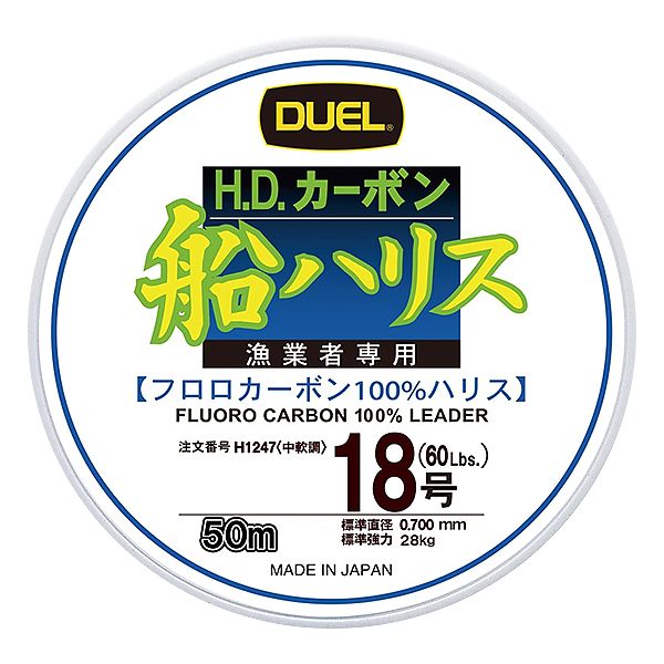Флюорокарбон Duel H.D. Carbon Fune Leader Fluorocarbon 100% #22 0,780мм