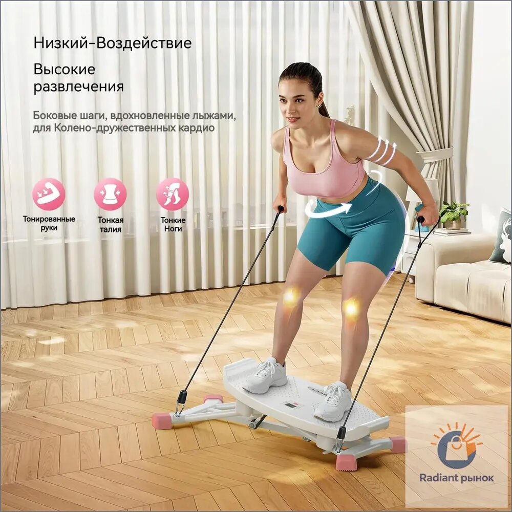 HJDFGS Степпер 820-Ski