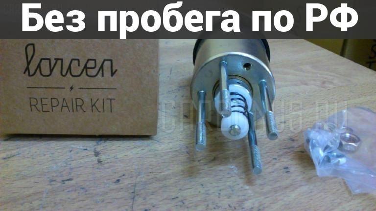 Втягивающее реле стартера с пробегом Peugeot J9