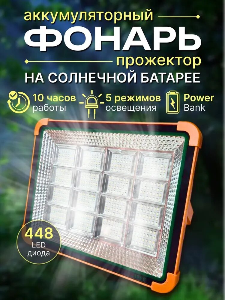 Уличный светильник, Fest T14, количество ламп:1шт