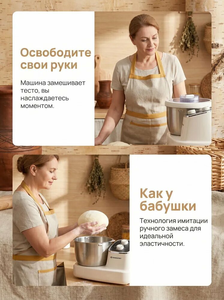 Машина тестомесильная, Полностью автоматический замес теста, многофункциональное устройство "все в одном"，5Л — фото 1