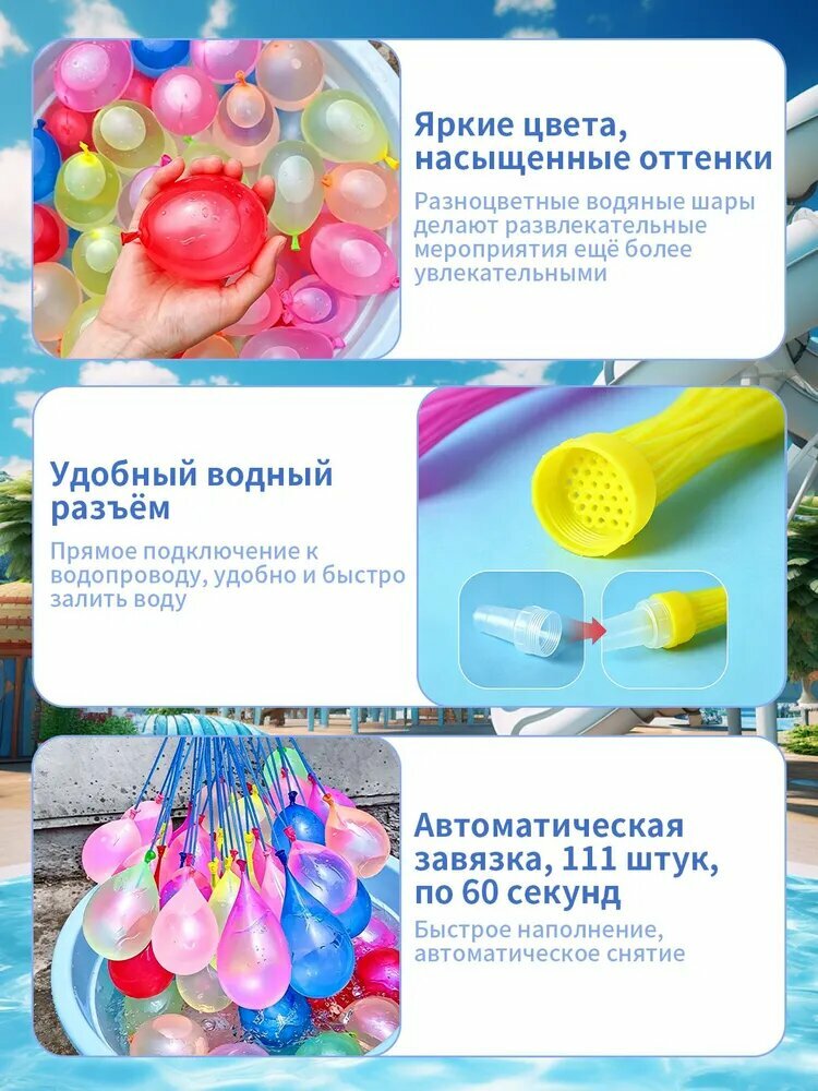 Игрушки для ванны — фото 1