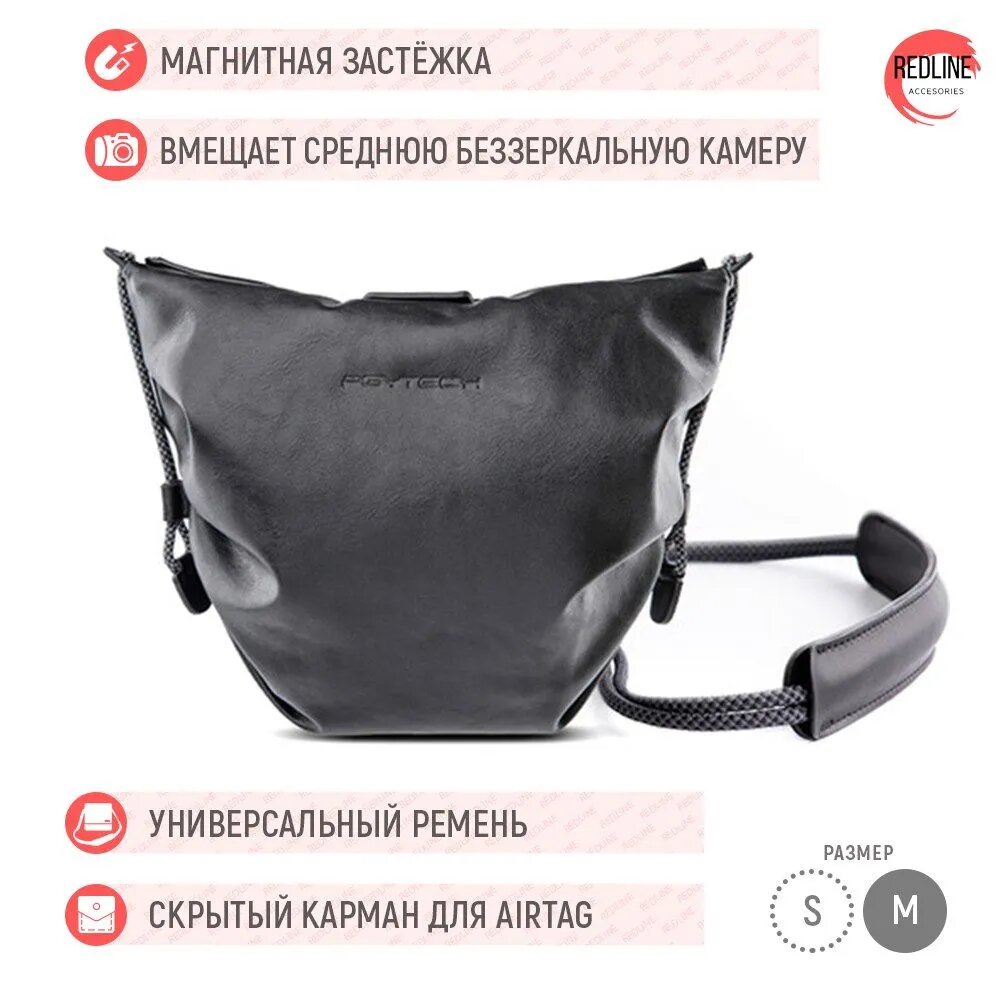 Сумка для фотоаппарата и камеры PGYTECH OneGo Cloud Bag M P-CB-260, сумка через плечо для фото и видеооборудования, чёрная