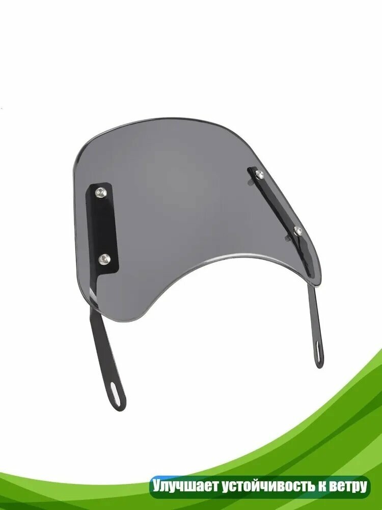 Ветрозащитный экран мотоцикла для CG125 с прозрачным обзором, Серый