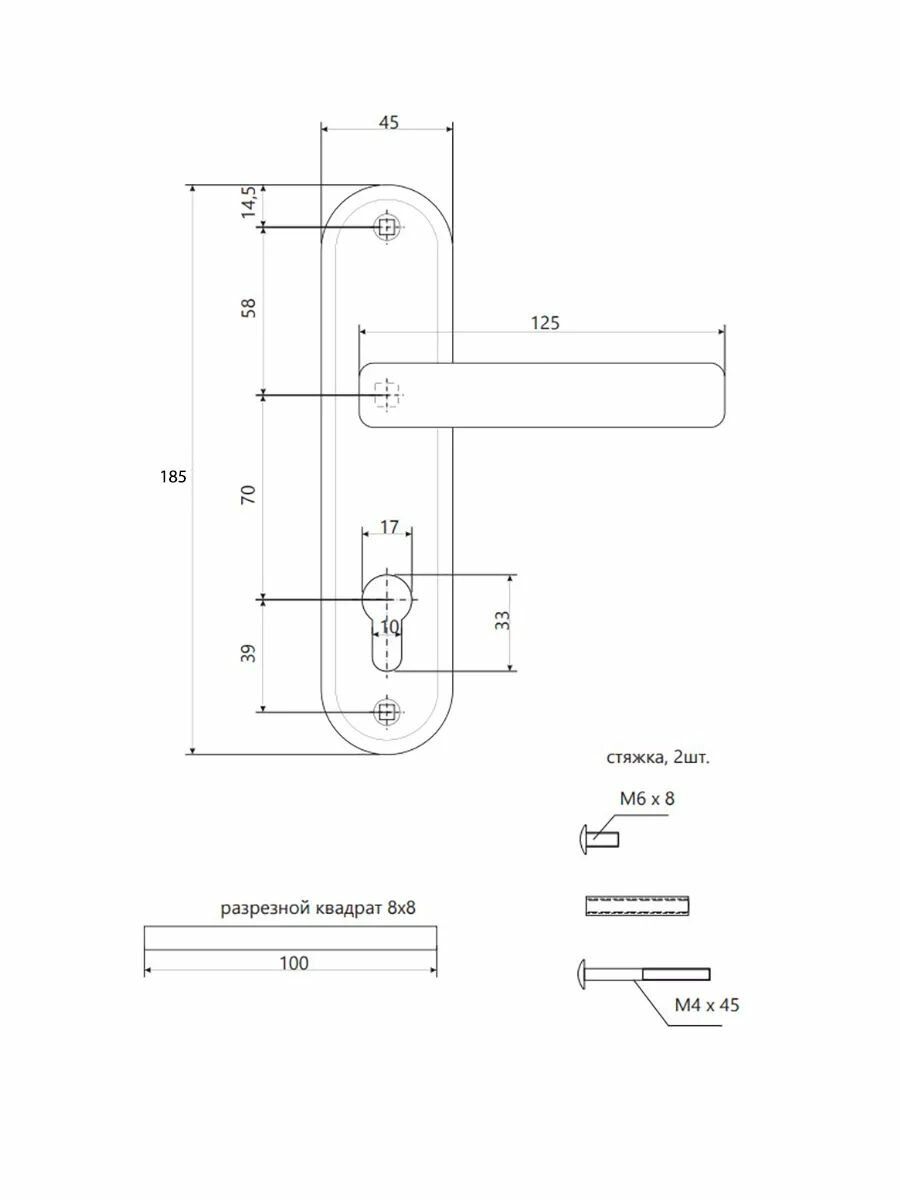 Ручки на планке APECS HP-70.1223-AL G (к замку 1226) золото