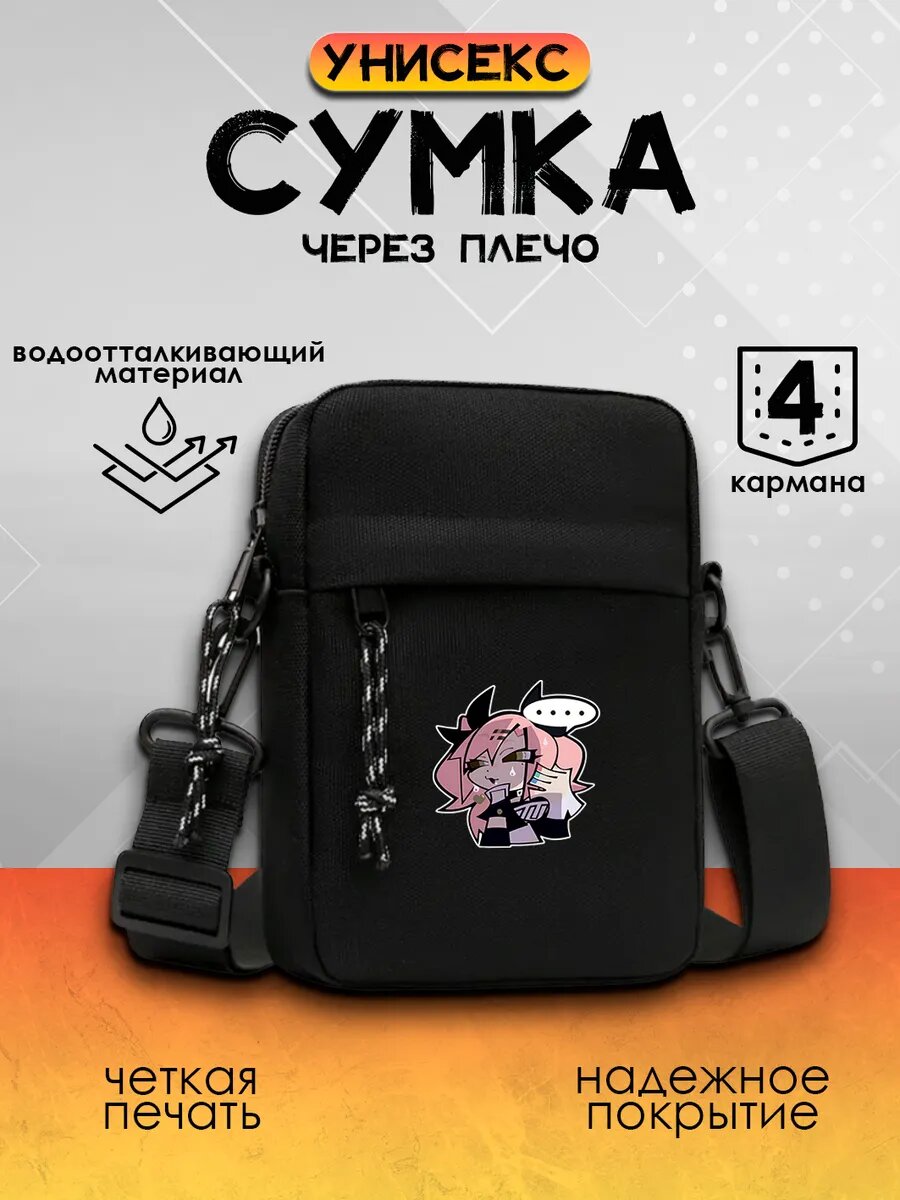 Сумка барсетка