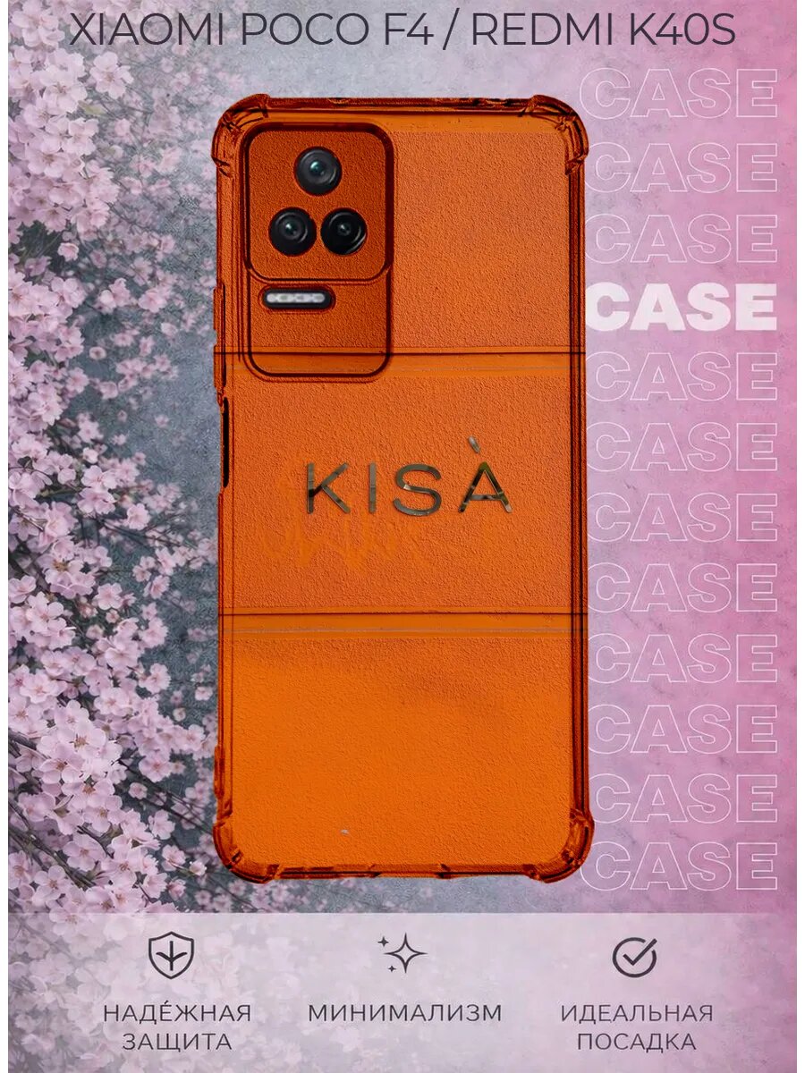 Чехол на Xiaomi Poco F4 с принтом Киса У2К готика
