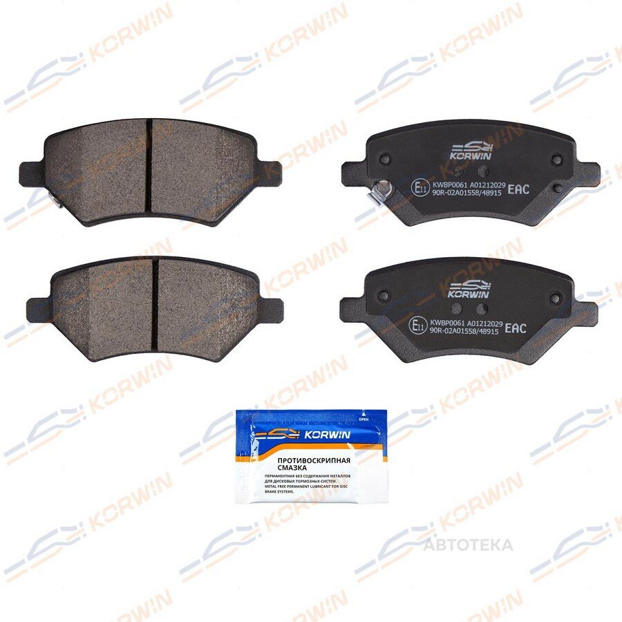 Колодки тормозные перед. Chery M11/Tiggo T11 05-/Tiggo FL 13-/Tiggo 3 14- KORWIN KWBP0061