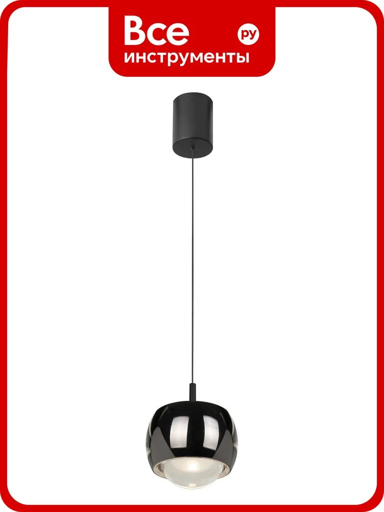 Подвесной светильник MANTRA roller 8407
