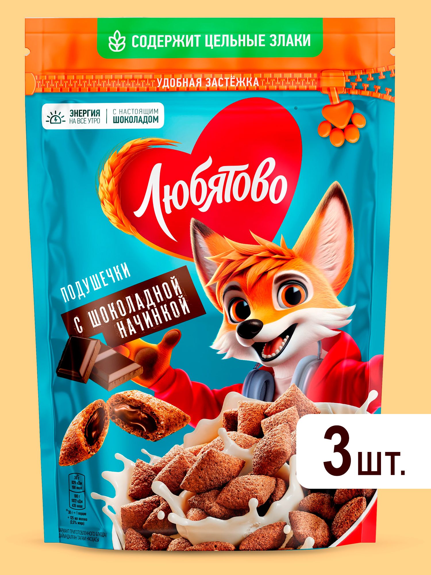 Подушечки с шоколадной начинкой, Любятово, 220г х 3шт
