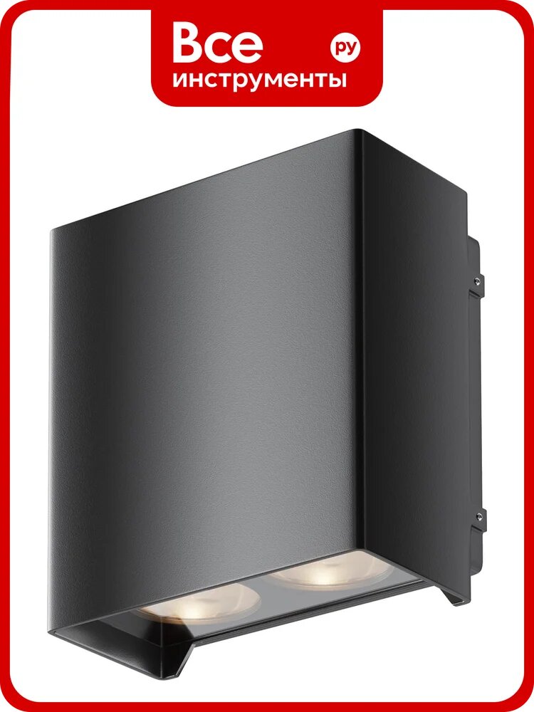 Настенный светильник (бра) MAYTONI outdoor shell led 15w алюминий и стекло черный O570WL-L20B3K