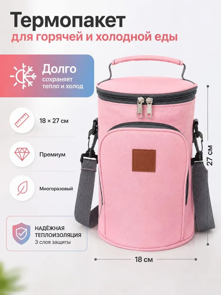 Пакеты для заморозки 18*27 см, Сумка для ланча из оксфордской ткани, цилиндрический пакет для еды,1 шт