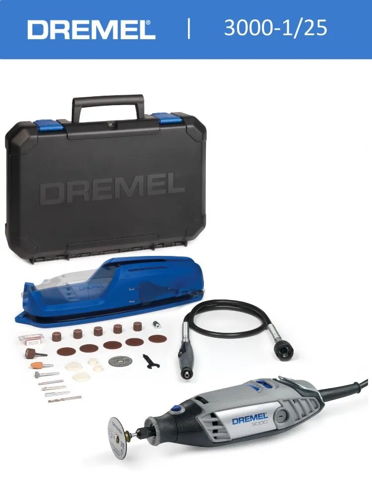 Многофункциональный инструмент Dremel 3000 - 1/25 F0133000JT