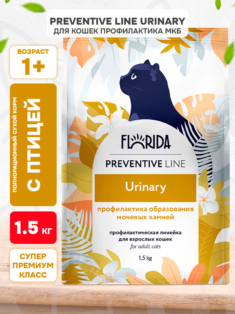Корм сухой Florida Preventive Line Urinary для взрослых кошек, при мочекаменной болезни, 1,5 кг