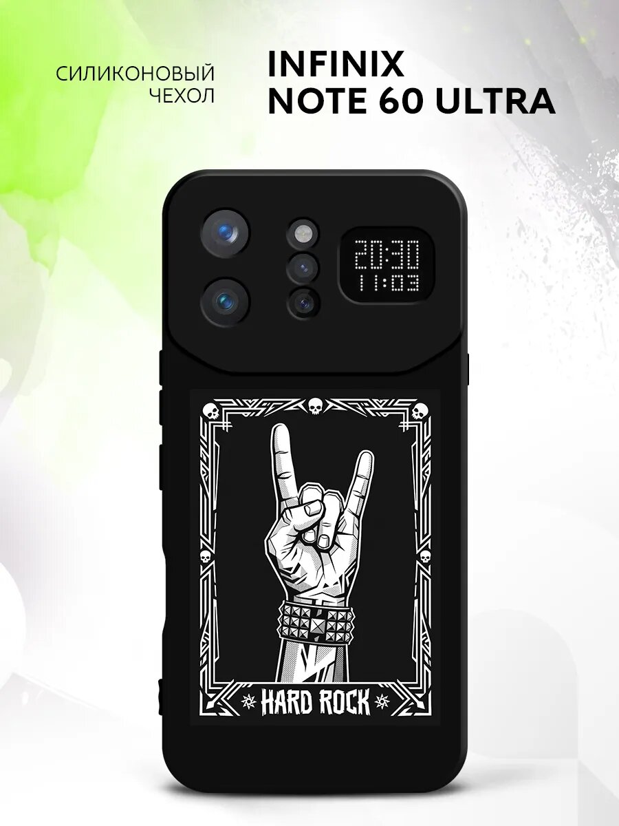 Чехол на Infinix Note 60 Ultra, Инфиникс Нот 60 Ультра бампер с поддержкой беспроводной зарядки и принтом хард - рок