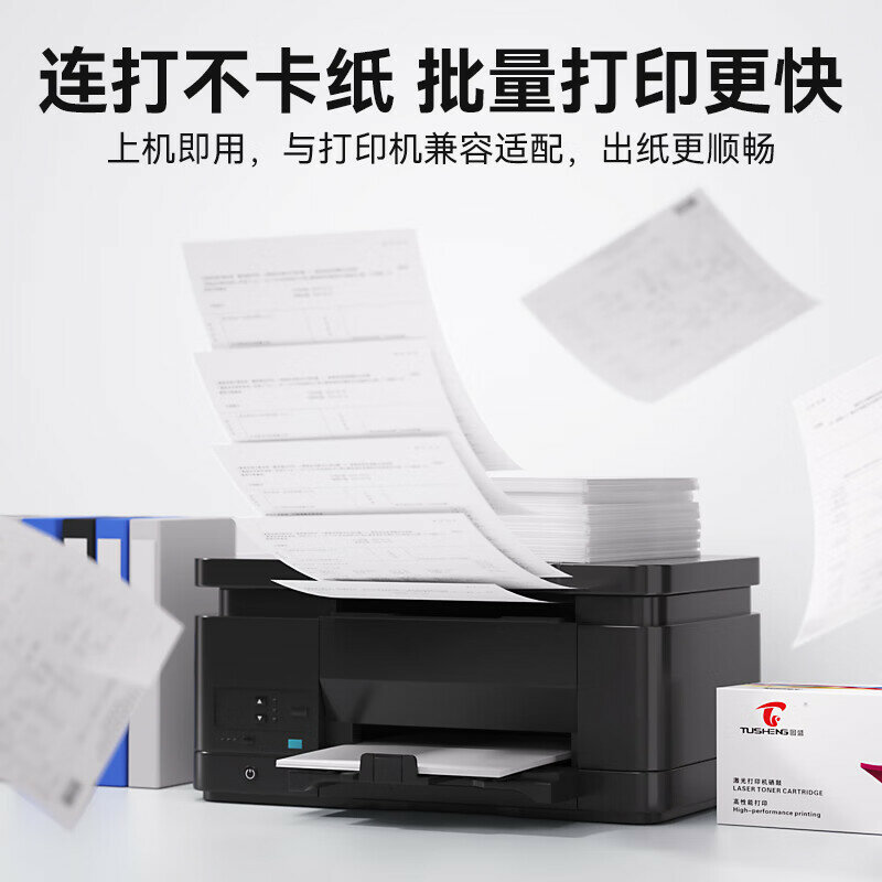 TUSHENG W1333X Высокопроизводительная картридж-тонер для HP M437n M437dn M437nda 439n 439dn 439nda Принтеры