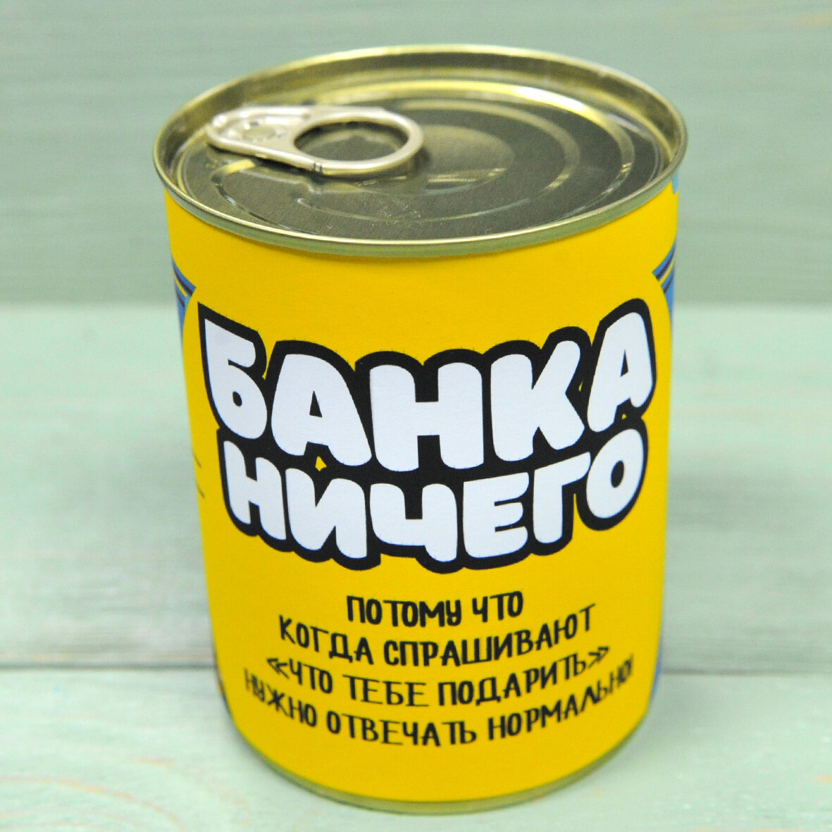 Подарок с юмором и приколом девушке, подруге, женщине, жене цветные носки "Банка ничего" набор на праздники, день рождения, Новый год