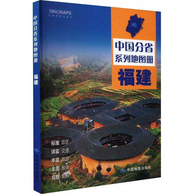 Карта на китайском языке, модель A01