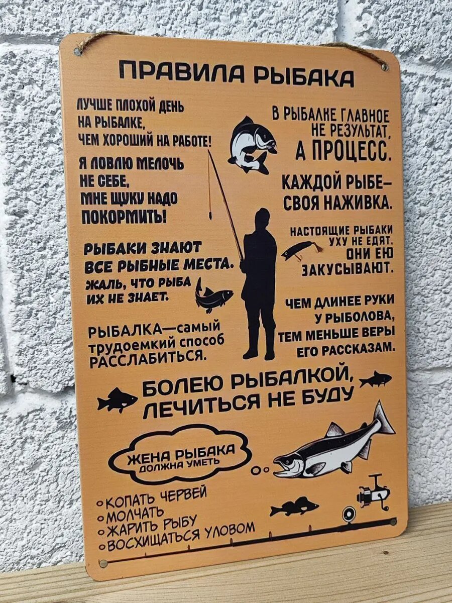 Подарок папе постер — фото 1