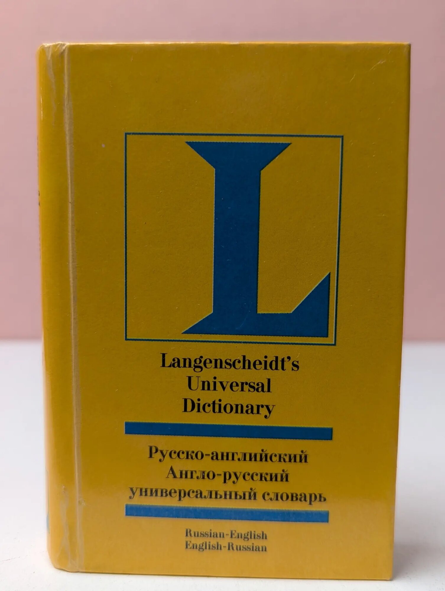 Langenscheidt's Universal Dictionary. Русско-английский и англо-русский универсальный словарь 2001