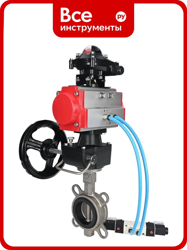 Затвор DN-ru 304-304-EPDM-2W-Fb-H Ду200 Ру16, с пневмоприводом DA-140, пневмораспределитель, PND1-T10-220VAC NAMUR, БКВ LSB-210, РД HDM-4 D050-111060
