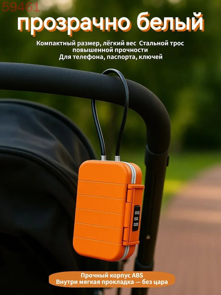 Сейф