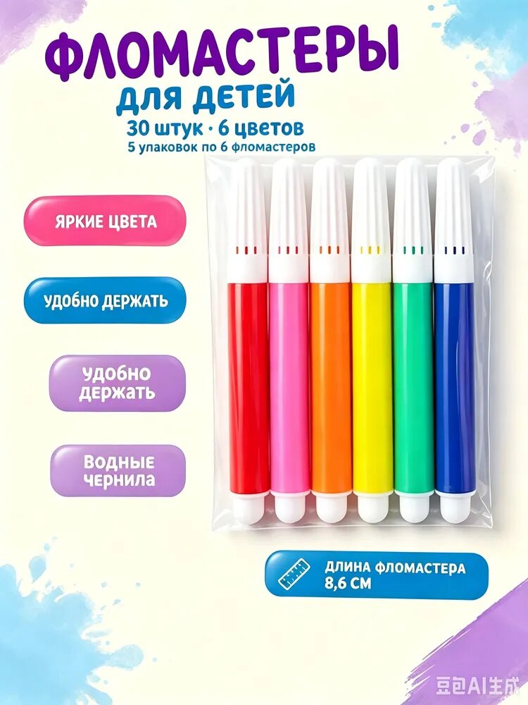 Краска акриловая 30 шт./ 60 г.