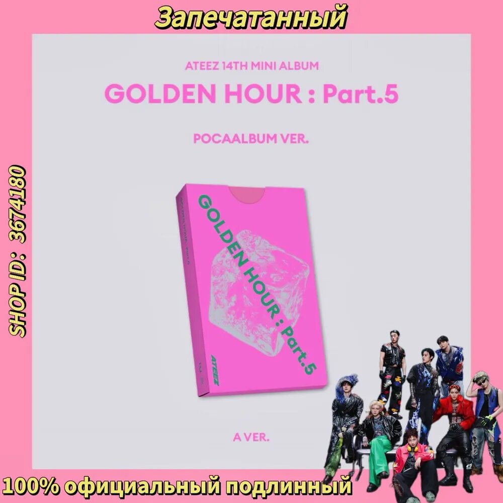 Альбом ATEEZ - 14th Mini Album GOLDEN HOUR : Part.5 A VER. (PO)
