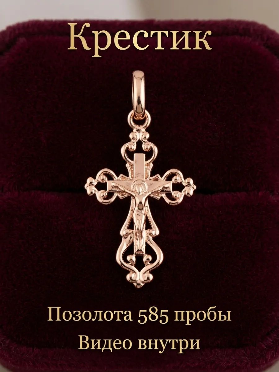 Крестик FJ Fallon Jewelry