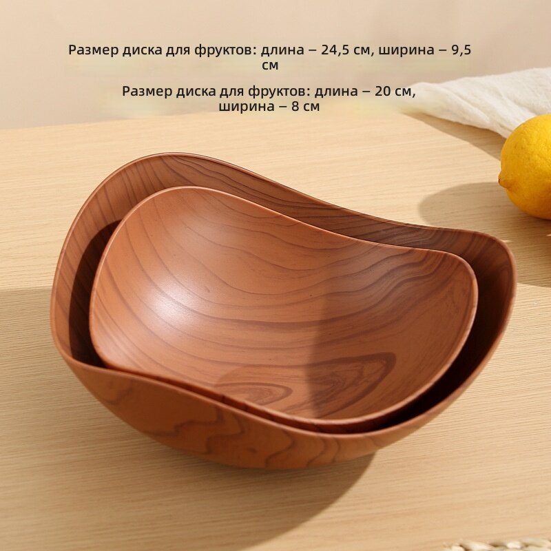 Имитация дерева: Нерегулярная плита для фруктов и снеков для дома и гостиной. Рекомендуется продавцом. Два комплекта из 2 штук, изготовленных из сакур