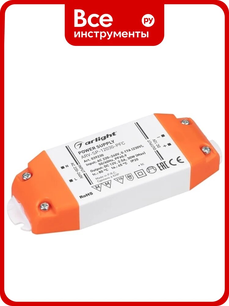 Блок питания Arlight ARV-SP-12030-PFC 1шт 039230