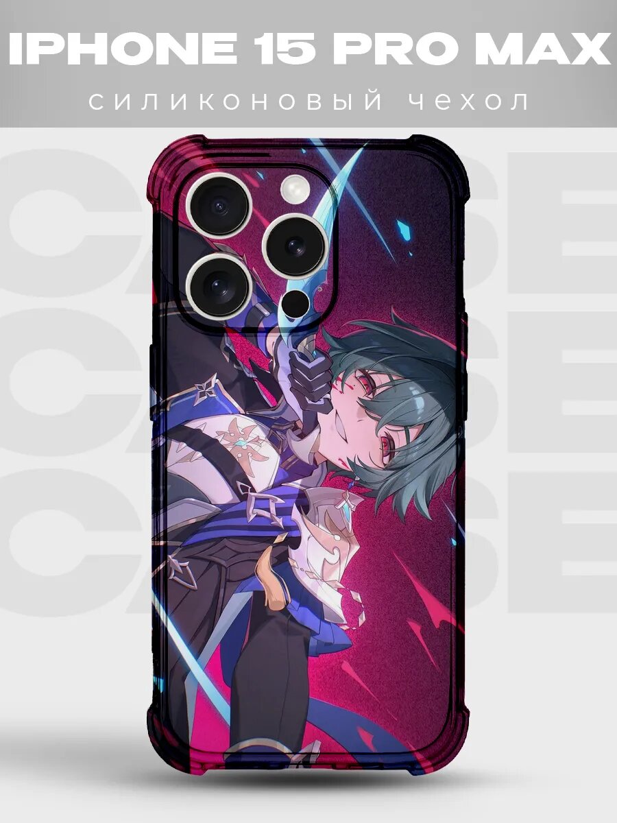 Чехол на iPhone 15 Pro Max с принтом Genshin Impact