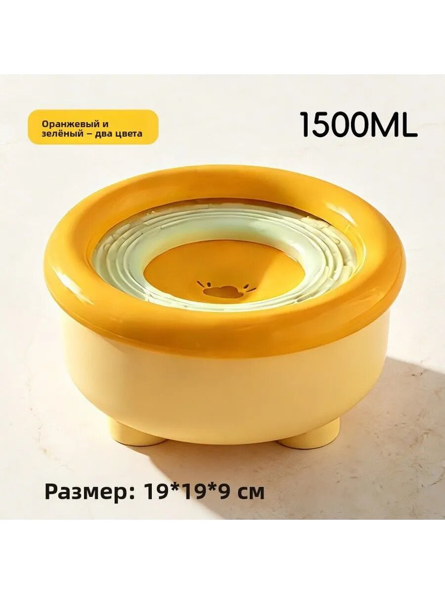 Поилка для кошек и собак, не мокнет шерсть