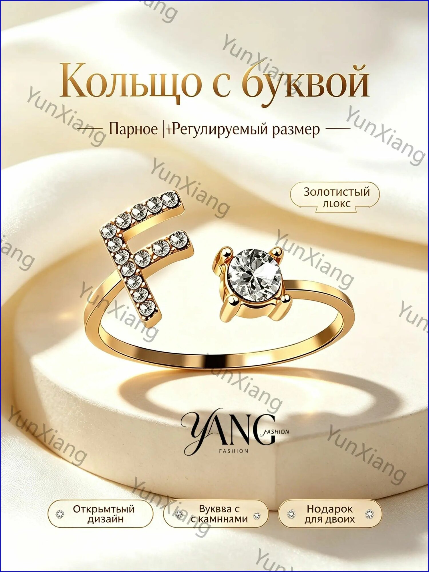 Кольцо Кольцо на фаланги