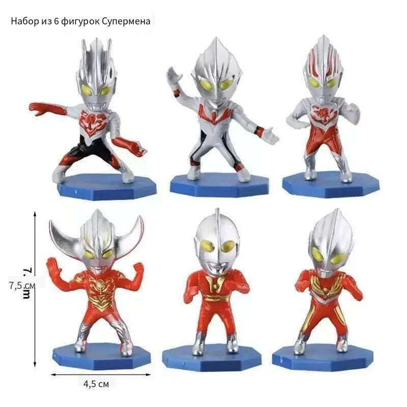 Фигурка космического героя на подставке, игрушка для коллекции и настольного декора